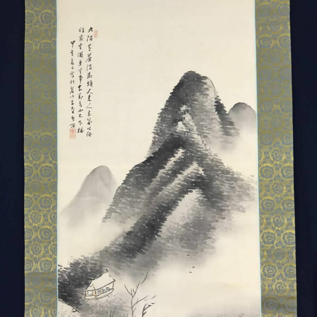 真作】井本竹雨/青山幽居図/山水人物図/掛軸☆宝船☆AB-619の 真作】井本竹雨/青山幽居図/山水人物図/掛軸☆宝船☆AB-619の
