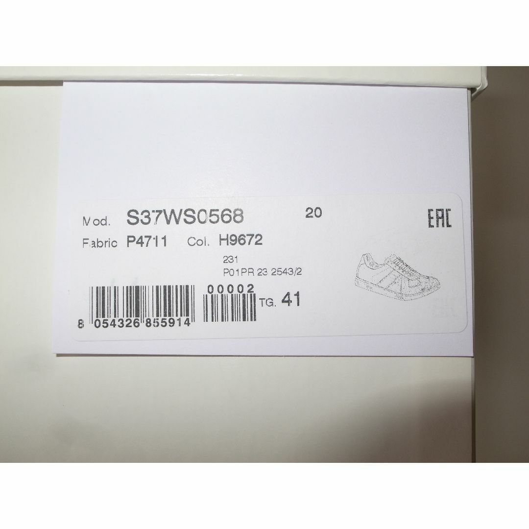 Maison Margiela(旧Maison Martin Margiela) - マルジェラ Maison Margiela(旧Maison Martin Margiela) - マルジェラ