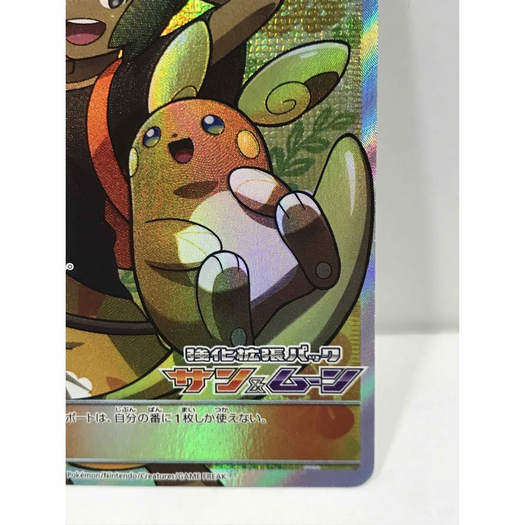 ポケモン - ポケモンカード SR「ハウ」プロモカードの通販 by め ポケモン - ポケモンカード SR「ハウ」プロモカードの通販 by め