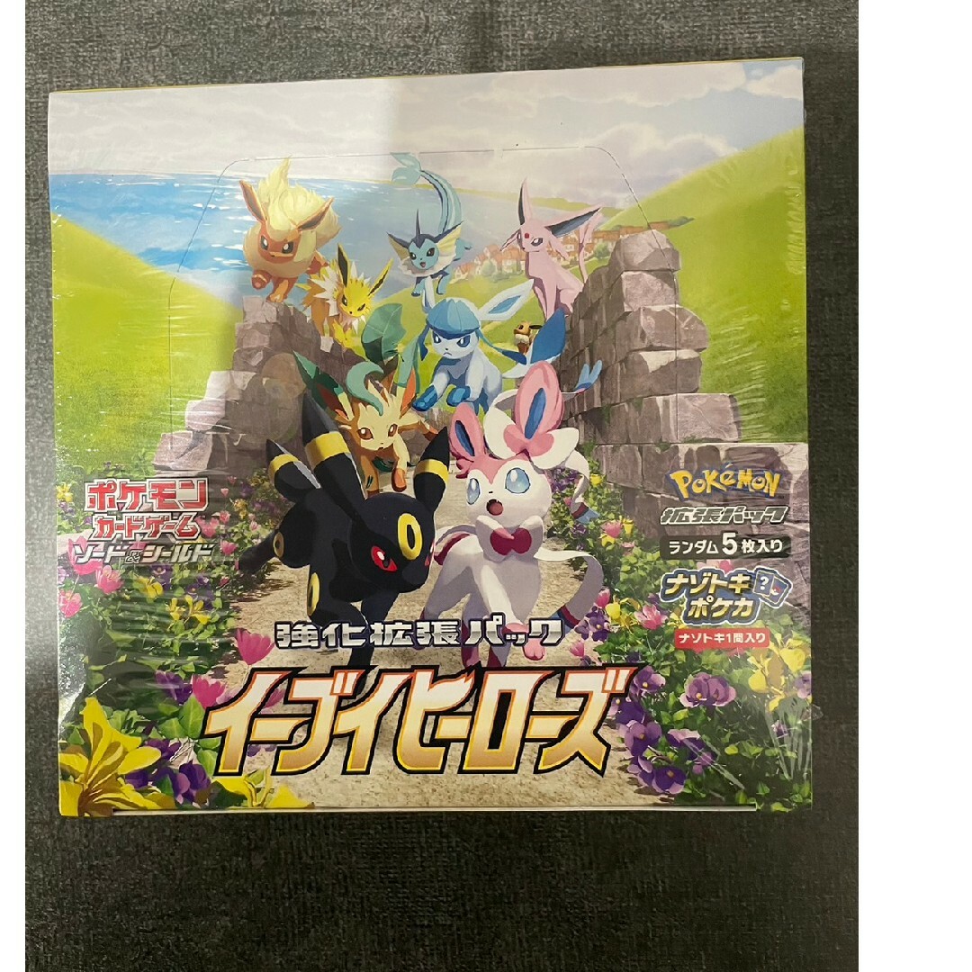 シュリンク付き!スターバース、25thアニバーサリーコレクション2箱 シュリンク付き!スターバース、25thアニバーサリーコレクション2箱