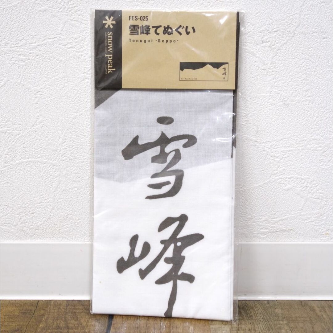 Snow Peak - 廃盤 スノーピーク snowpeak 風呂敷 天の川 UG-038 Snow Peak - 廃盤 スノーピーク snowpeak 風呂敷 天の川 UG-038