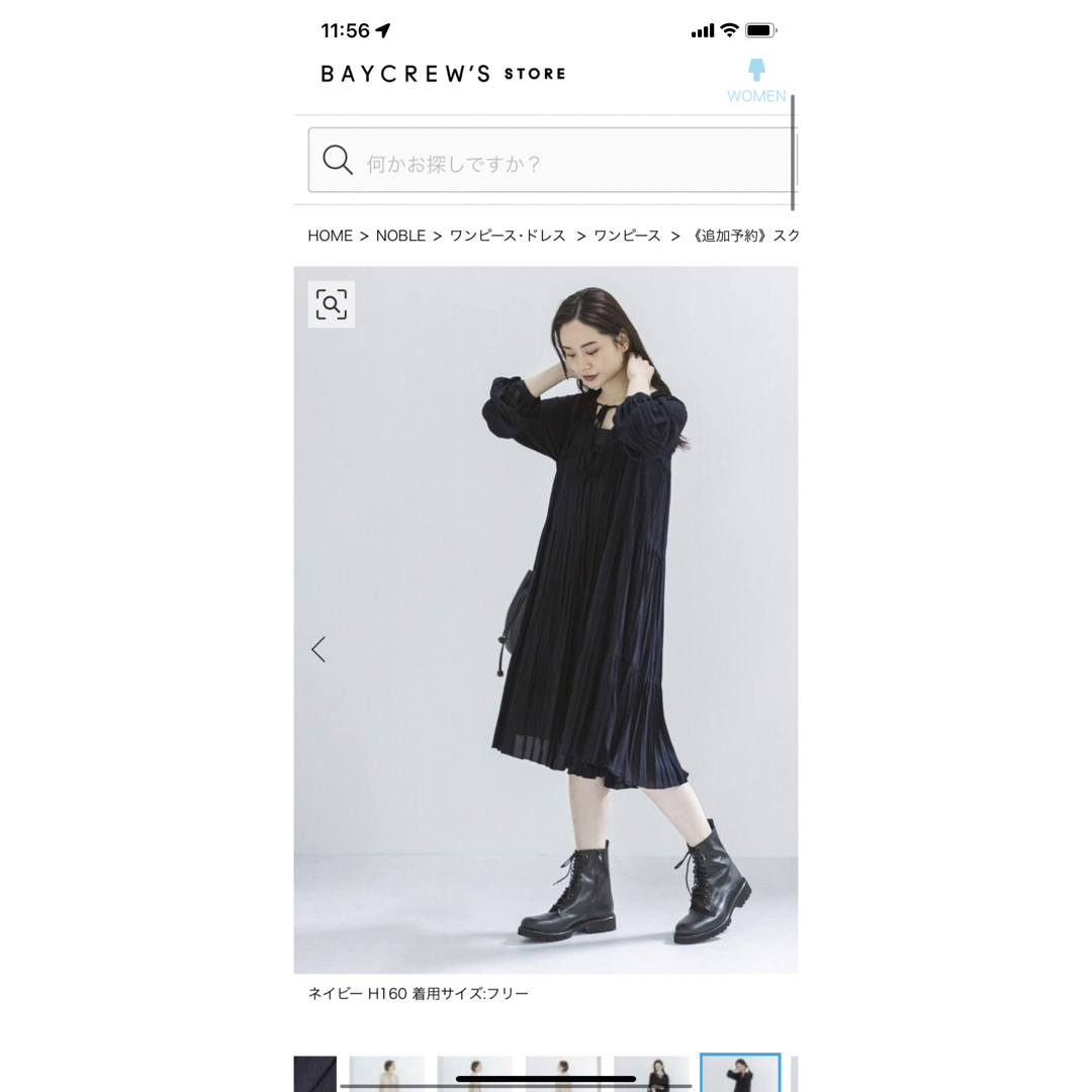 Noble - 新品未使用ノーブル スクイーズプリーツミニワンピース Noble - 新品未使用ノーブル スクイーズプリーツミニワンピース