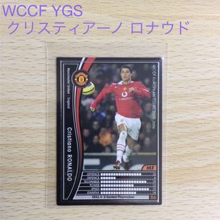 黒 クリスティアーノ・ロナウド クリロナ レアル WCCF PANINI 良けれ 黒 クリスティアーノ・ロナウド クリロナ レアル WCCF PANINI 良けれ