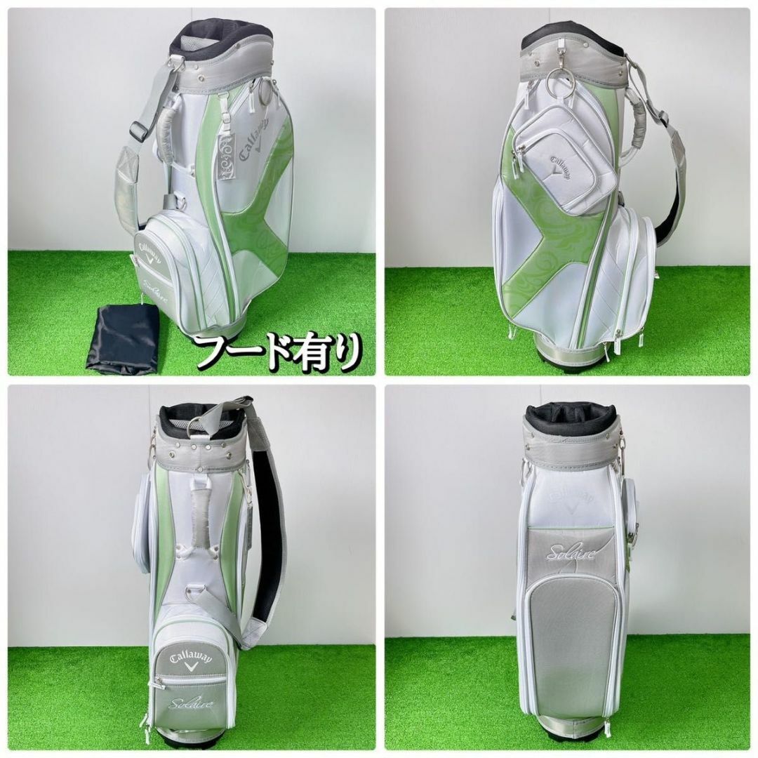 Callaway - 【希少カラー☆全て未使用品】キャロウェイ ソレイユ Callaway - 【希少カラー☆全て未使用品】キャロウェイ ソレイユ