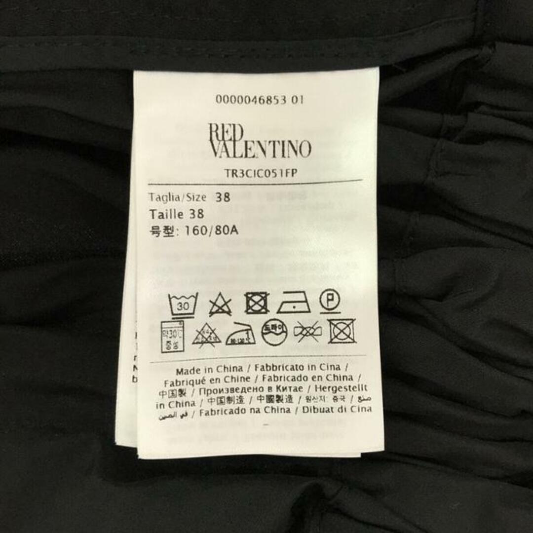 新品】 RED VALENTINO / レッドヴァレンティノ | ギャザー 切替 新品】 RED VALENTINO / レッドヴァレンティノ | ギャザー 切替