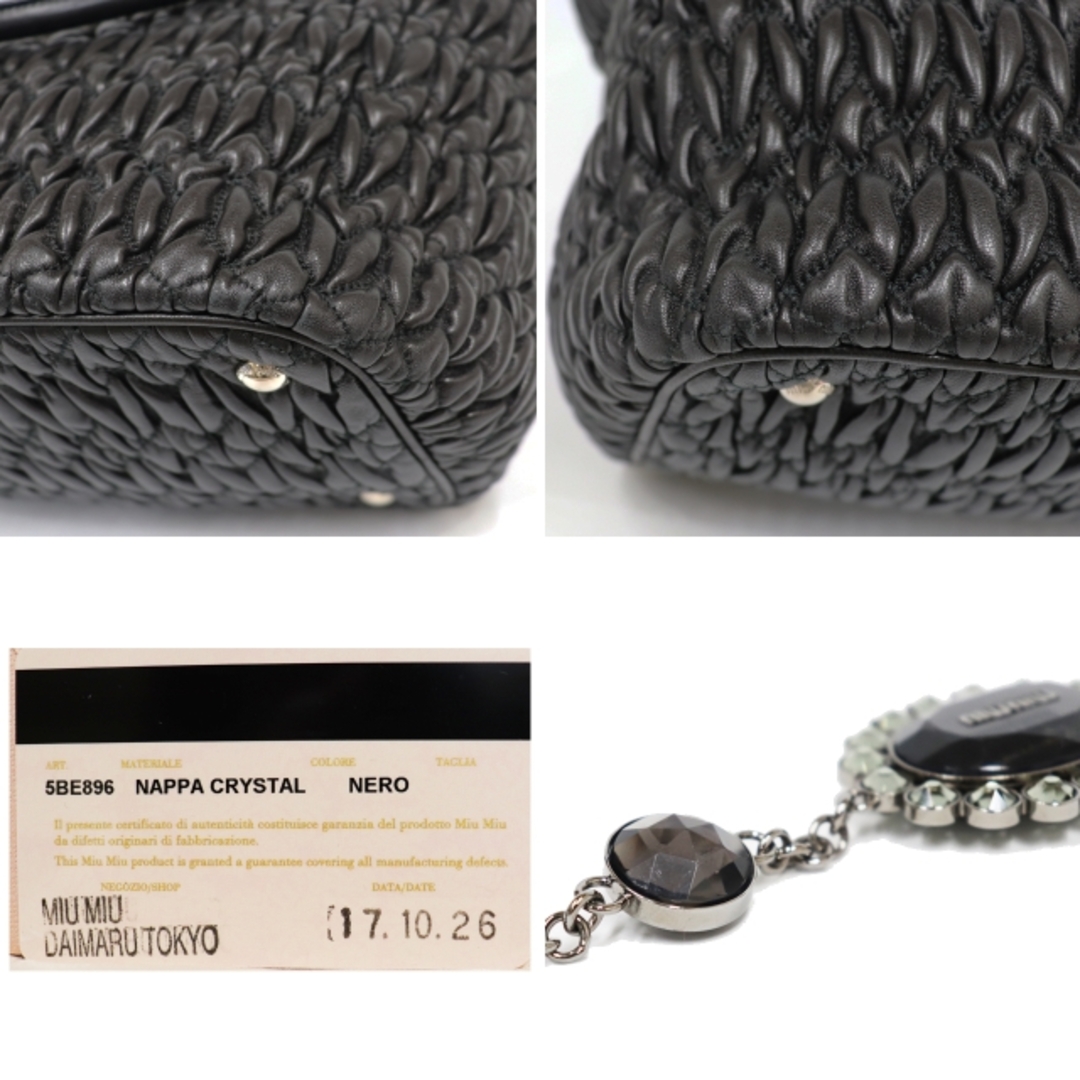 MIU MIU - (美品)ミュウミュウ MIUMIU マトラッセ トート MIU MIU - (美品)ミュウミュウ MIUMIU マトラッセ トート