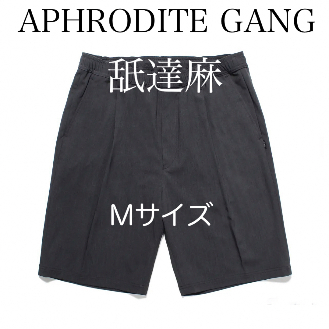 APHRODITE GANG HOLDINGS EASY SHORTS APHRODITE GANG HOLDINGS EASY SHORTS