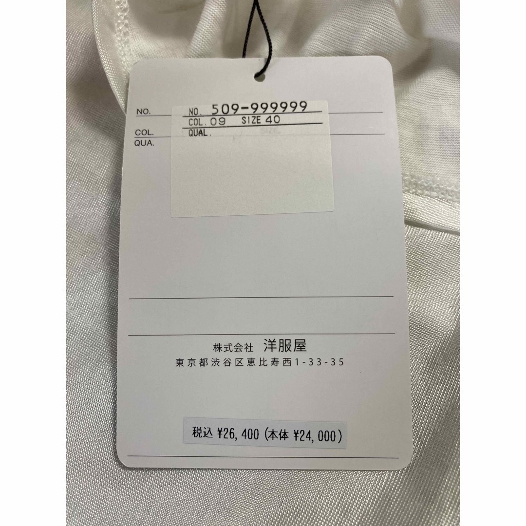 美品 新品 洋服屋 シズカコムロ カットソーの通販 by ルビーココ 美品 新品 洋服屋 シズカコムロ カットソーの通販 by ルビーココ