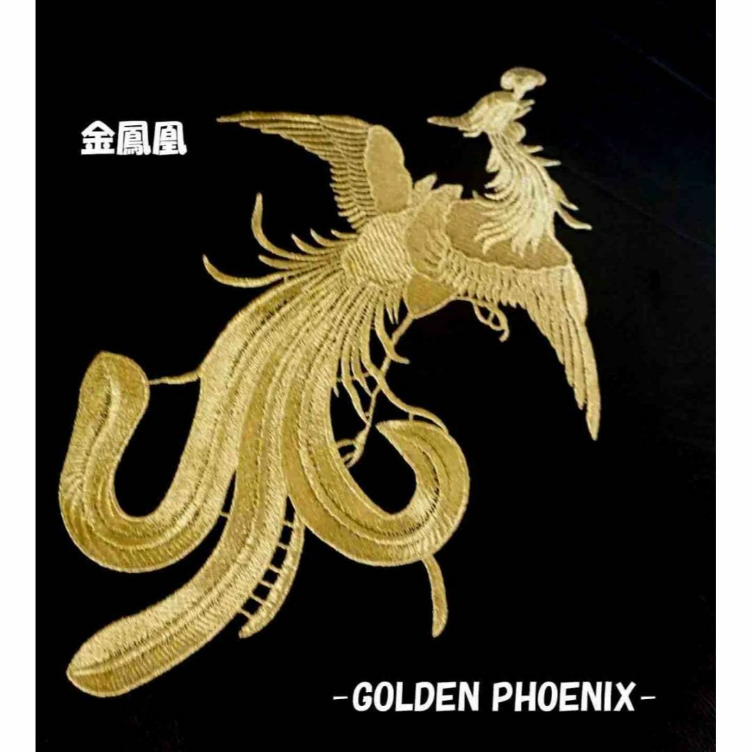 特大□右飛行金鳳凰『匠豪華』レトロ激渋フェニックス不死鳥 特大□右飛行金鳳凰『匠豪華』レトロ激渋フェニックス不死鳥