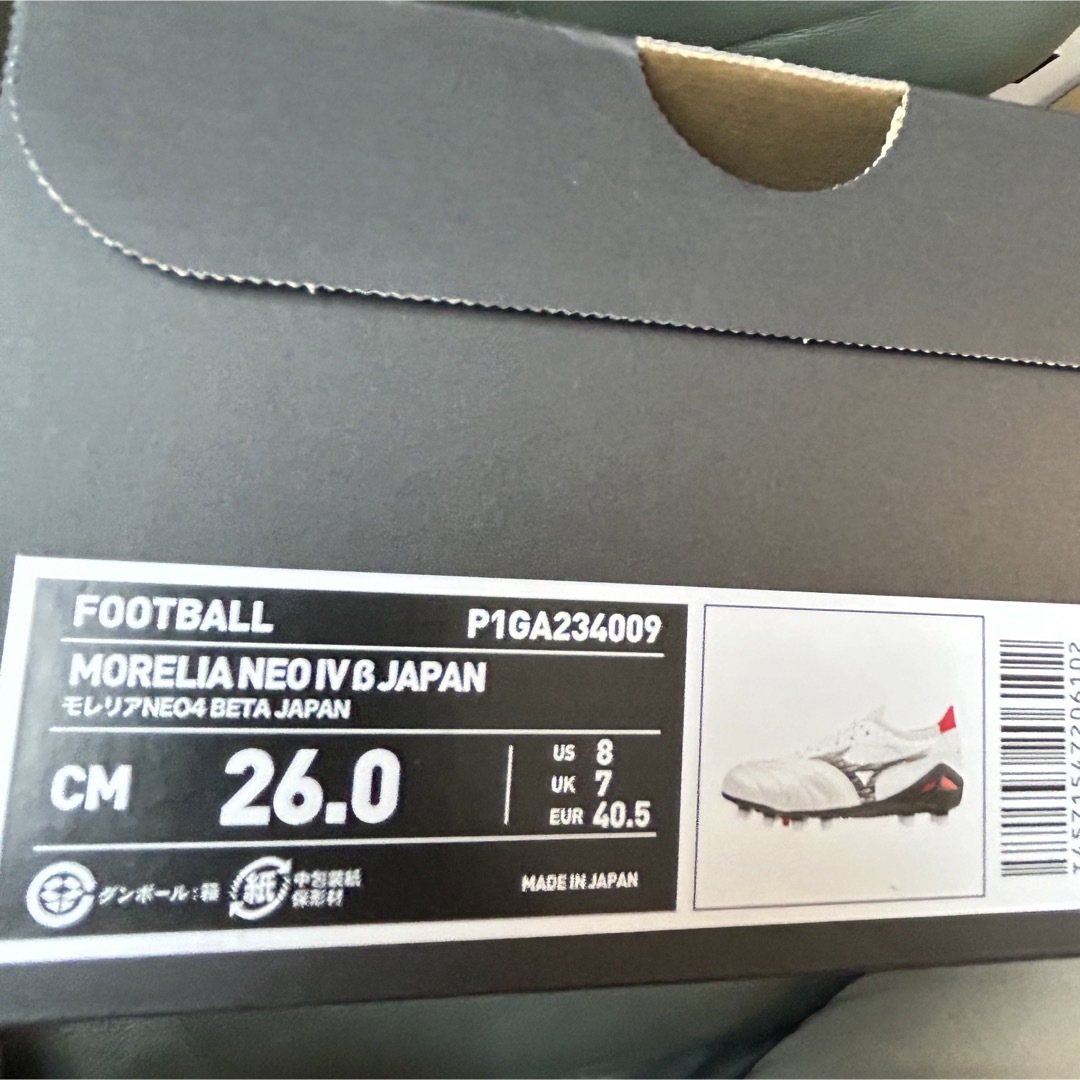MIZUNO - 新品26cm モレリアネオ4ベータジャパン MORELIA MIZUNO - 新品26cm モレリアネオ4ベータジャパン MORELIA