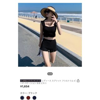 ALEXIA STAM(水着)のフリマアイテム一覧 ALEXIA STAM(水着)のフリマアイテム一覧