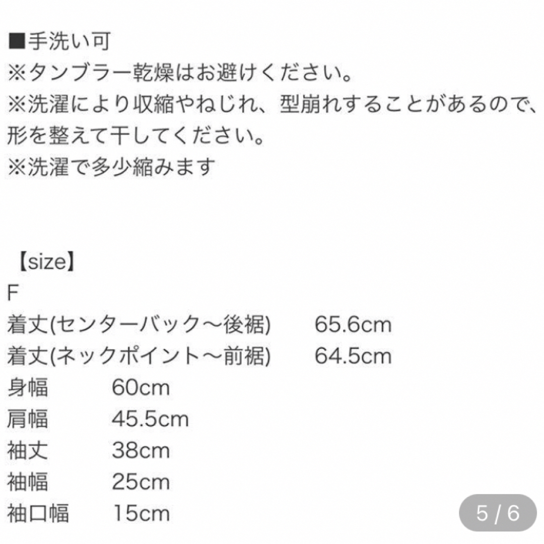 yori ヨリ セーラー カラー カットソー yori ヨリ セーラー カラー カットソー