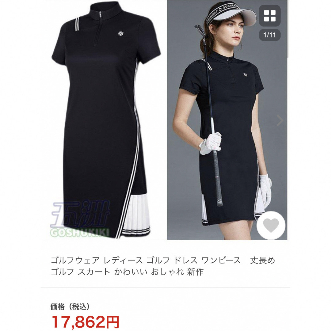 ゴルフ ワンピースの通販 by NY|ラクマ ゴルフ ワンピースの通販 by NY|ラクマ