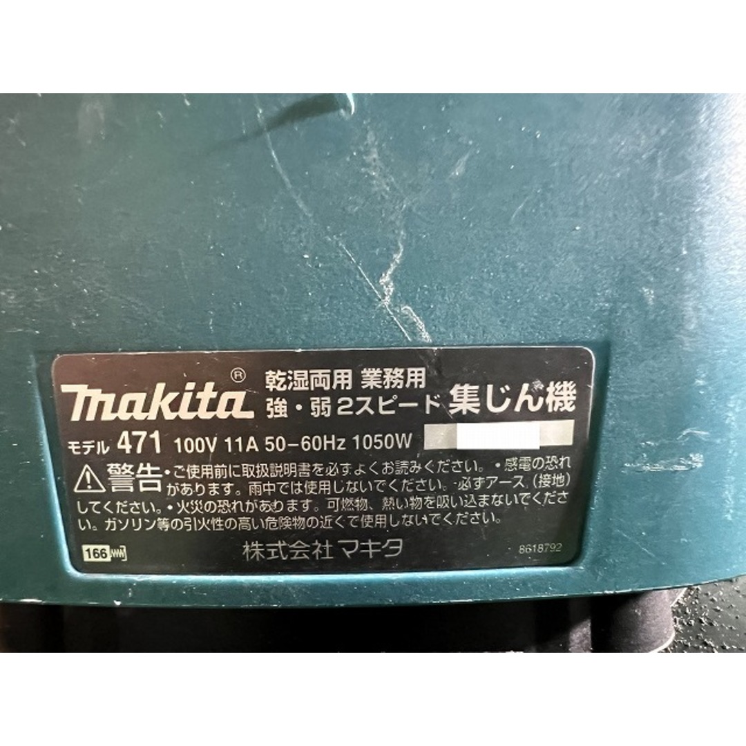 Makita - ☆中古品☆makita マキタ 集じん機 モデル 471 乾湿 Makita - ☆中古品☆makita マキタ 集じん機 モデル 471 乾湿