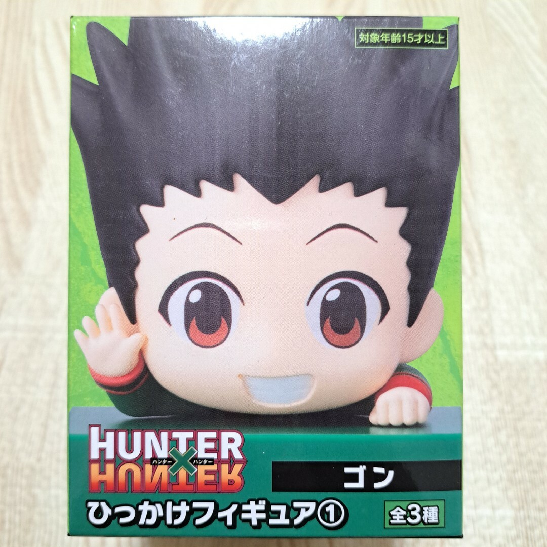 HUNTER×HUNTER ひっかけフィギュア ゴン ハンターハンターの通販 HUNTER×HUNTER ひっかけフィギュア ゴン ハンターハンターの通販