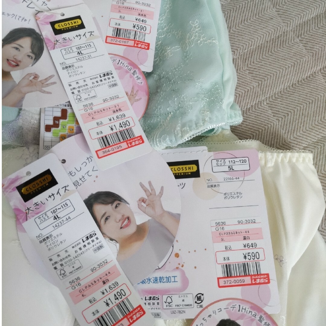 しまむら - しまむら ひなスタイル ブラ ショーツの通販 by まる しまむら - しまむら ひなスタイル ブラ ショーツの通販 by まる