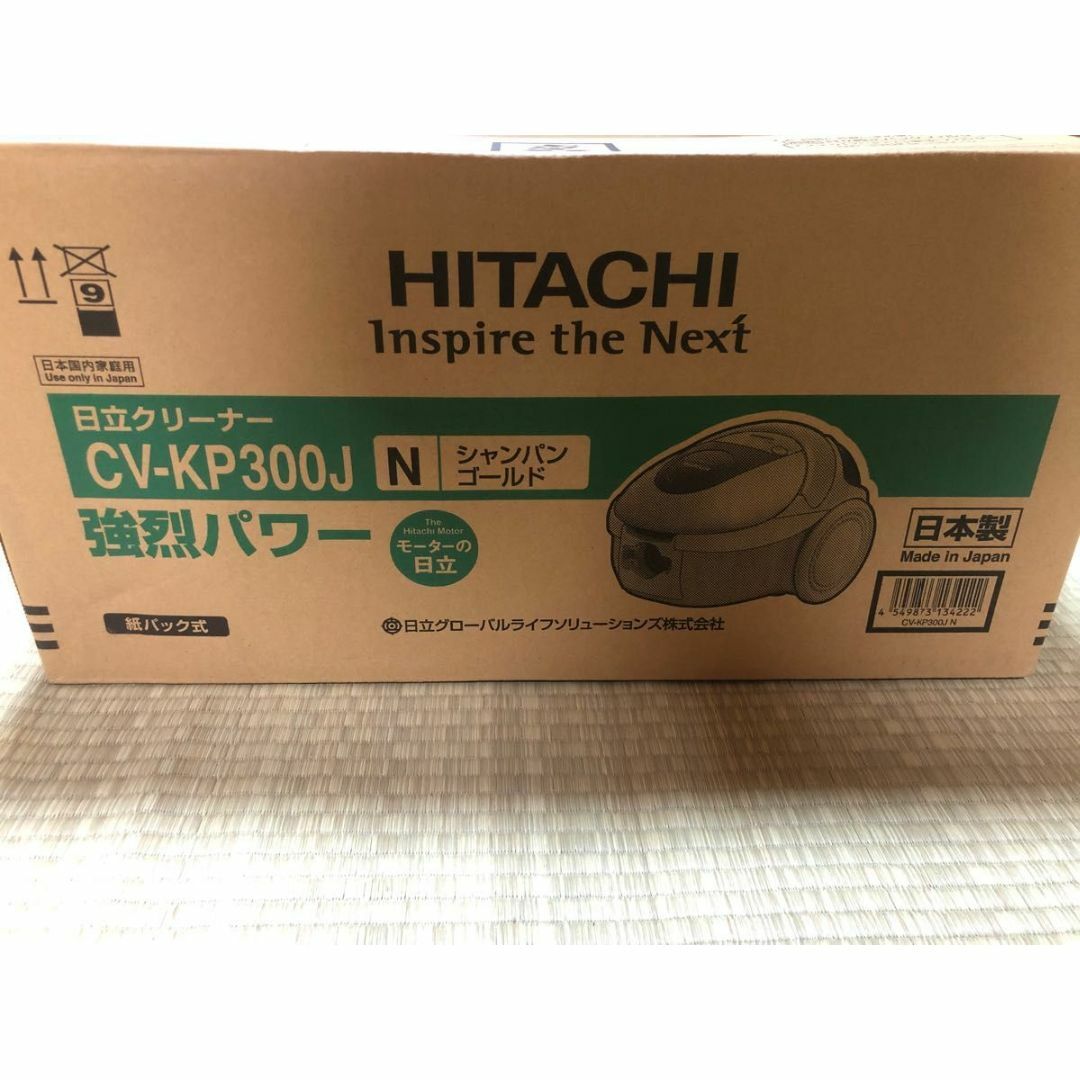 日立 紙パック式クリーナー キャニスター型 CV-KP300J(N) 日立 紙パック式クリーナー キャニスター型 CV-KP300J(N)