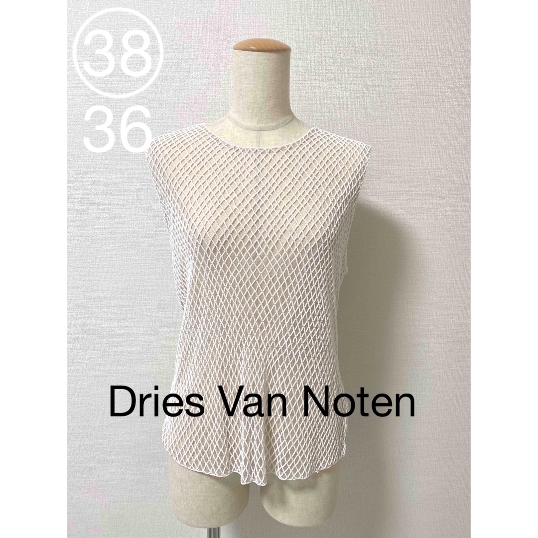 DRIES VAN NOTEN - Dries Van Noten ビーズフェイクパールベスト DRIES VAN NOTEN - Dries Van Noten ビーズフェイクパールベスト