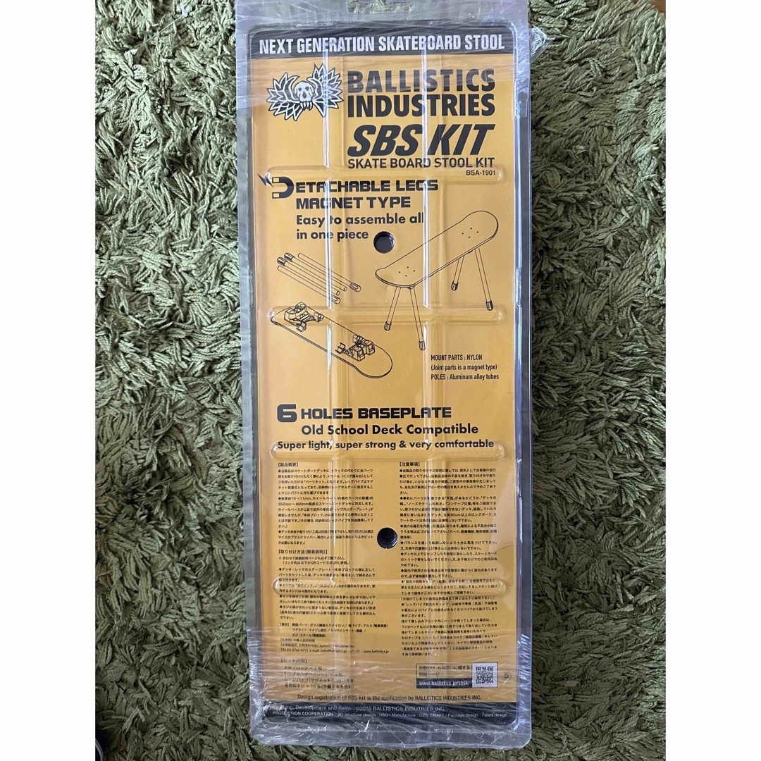 ballistics バリスティックス sbs kitの通販 by yamayamsan|ラクマ ballistics バリスティックス sbs kitの通販 by yamayamsan|ラクマ