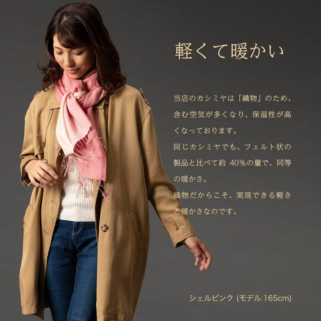パシュミナカシミア、シルク」ストール なれ パシュミナカシミア、シルク」ストール なれ