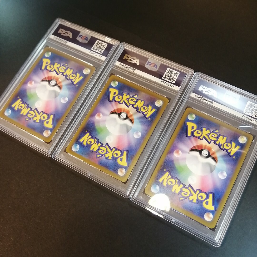 ギラティナ パルキア ディアルガ UR PSA10 連番 ギラティナ パルキア ディアルガ UR PSA10 連番