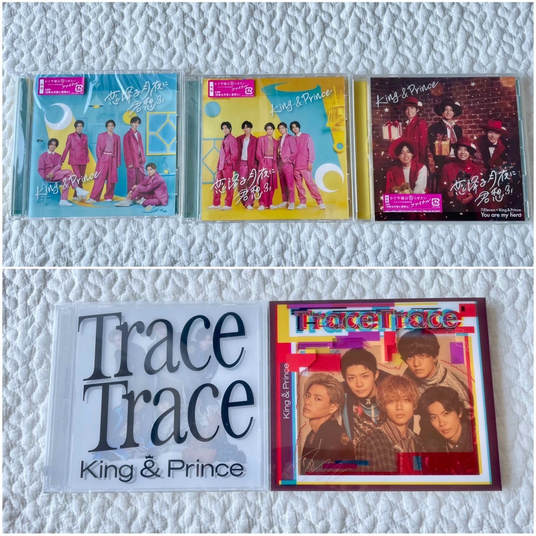 ♡キンプリ シングル・アルバムまとめ売り!特典付き♡ ♡キンプリ シングル・アルバムまとめ売り!特典付き♡