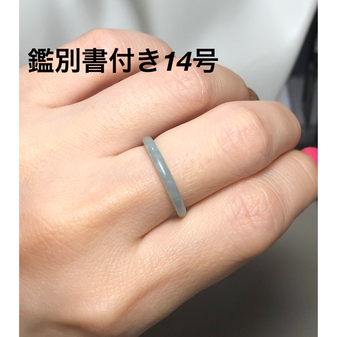 ミャンマー産天然本翡翠A貨 くりぬきリング指輪 新品 送料無料の ミャンマー産天然本翡翠A貨 くりぬきリング指輪 新品 送料無料の