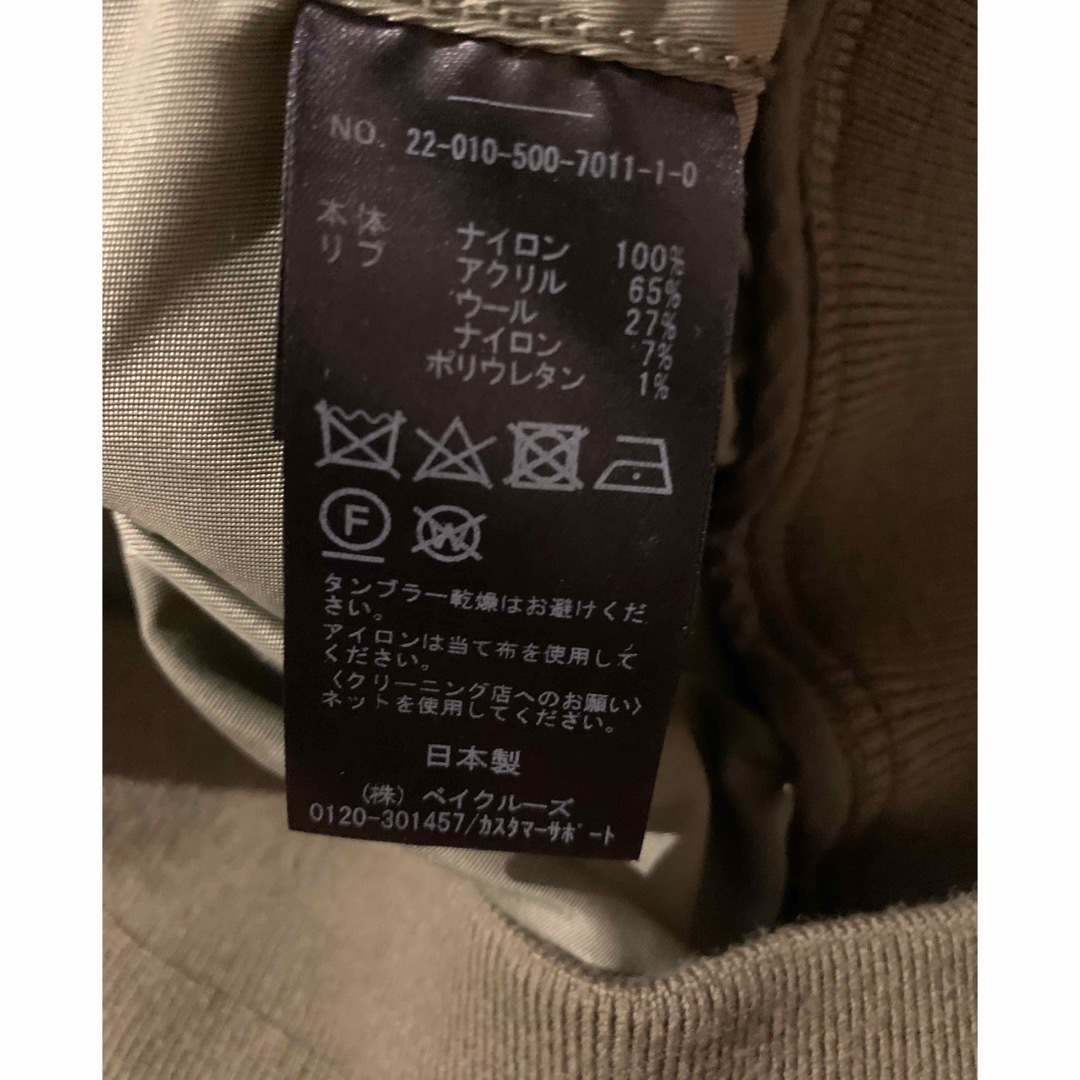 ミリタリーブルゾン ミリタリーブルゾン