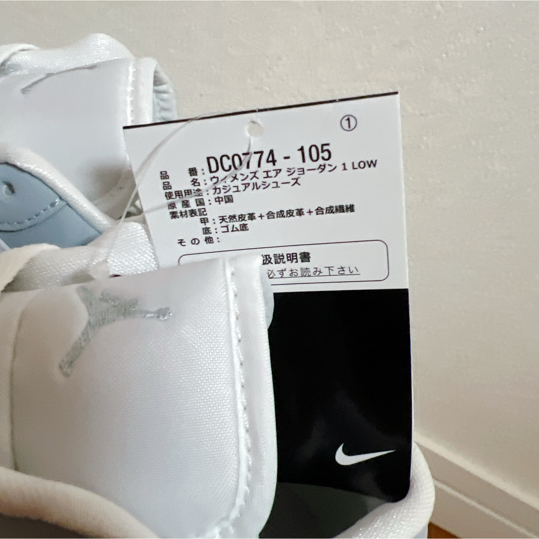 NIKE - AIR JORDAN 1 LOW エアジョーダン ウルフグレー 23.0cmの NIKE - AIR JORDAN 1 LOW エアジョーダン ウルフグレー 23.0cmの
