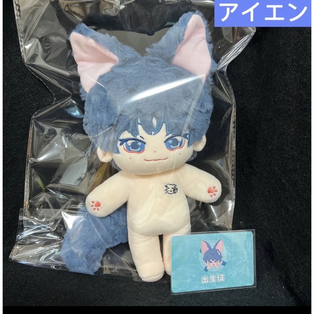 stray kids アイエン ぬいぐるみ 20cm 新品|ぬいぐるみ stray kids アイエン ぬいぐるみ 20cm 新品|ぬいぐるみ