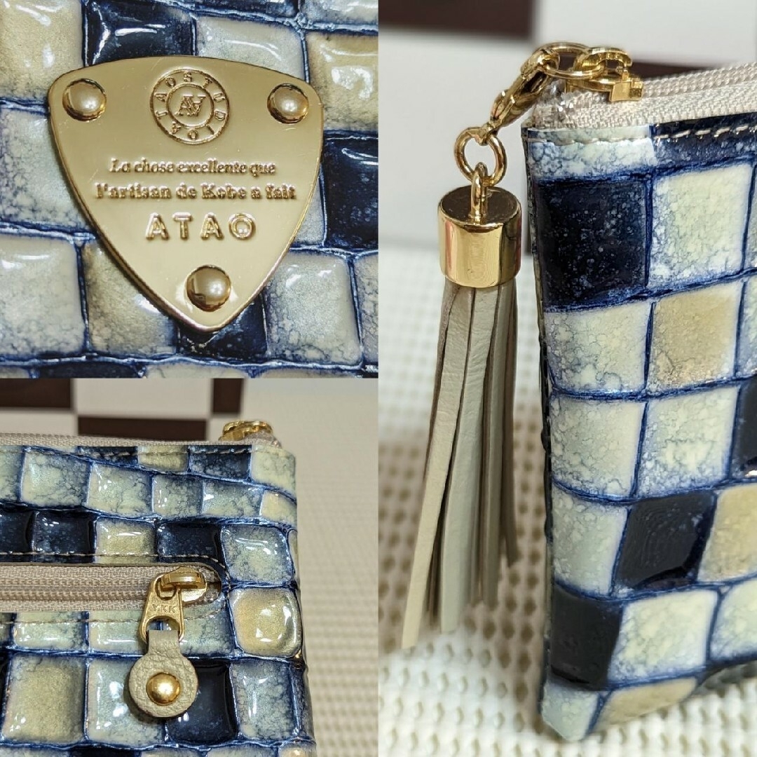 美品》アタオ リモ ヴィトロ ブループリズム 美品》アタオ リモ ヴィトロ ブループリズム