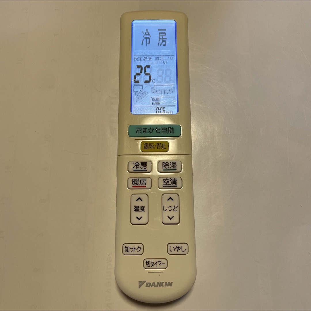 Daikin Daikin リモコン Brc937a604 送料無料の通販 By G Shop|ダイキンならラクマ