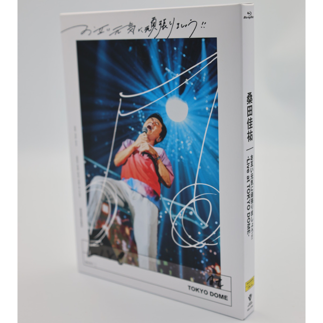 桑田佳祐 Live Blu Ray お互い元気に頑張りましょう 完全生産限定版の通販 By きみこうs Shop|ラクマ