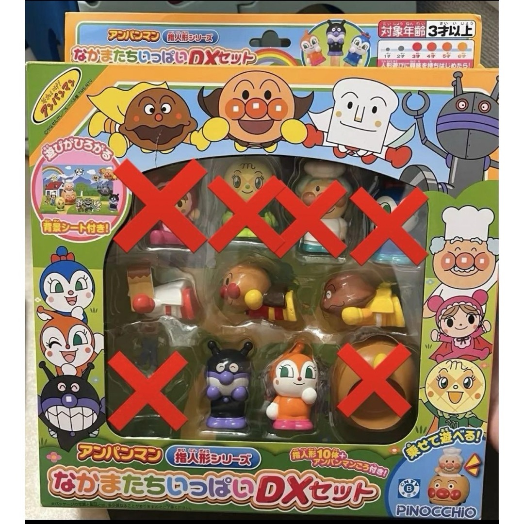 ANPANMAN KIDS COLLECTION - 【未使用】アンパンマン 指人形 ANPANMAN KIDS COLLECTION - 【未使用】アンパンマン 指人形