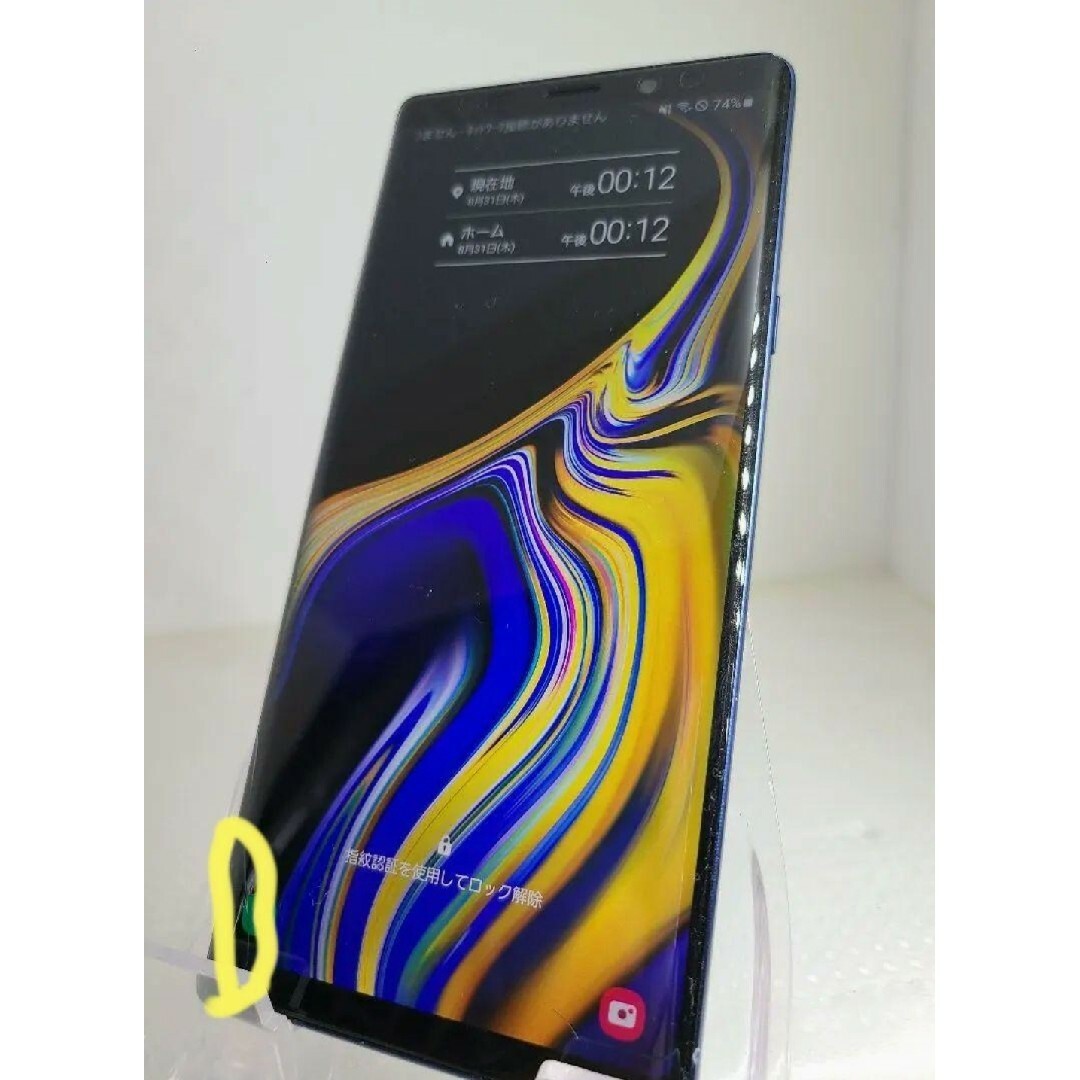 Samsung Galaxy Note9 Ocean Blue 128 Gb Simフリー訳ありの通販 By Hydees|サムスンならラクマ