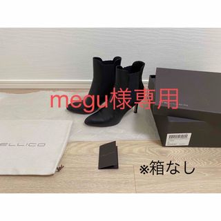 PELLICO(ブーツ)のフリマアイテム一覧 PELLICO(ブーツ)のフリマアイテム一覧
