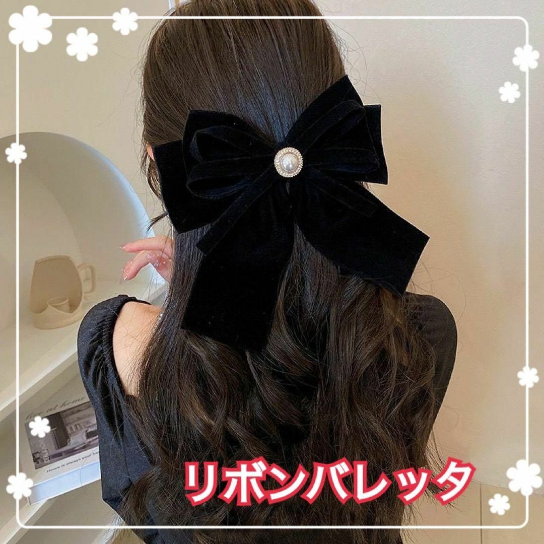 大人かわいい♡リボン バレッタ ベロア 大きめ 韓国 ヘア 大人かわいい♡リボン バレッタ ベロア 大きめ 韓国 ヘア