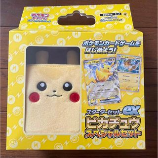 ポケモン(Box/デッキ/パック)のフリマアイテム一覧 ポケモン(Box/デッキ/パック)のフリマアイテム一覧