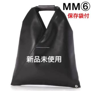 MM6のフリマアイテム一覧 MM6のフリマアイテム一覧