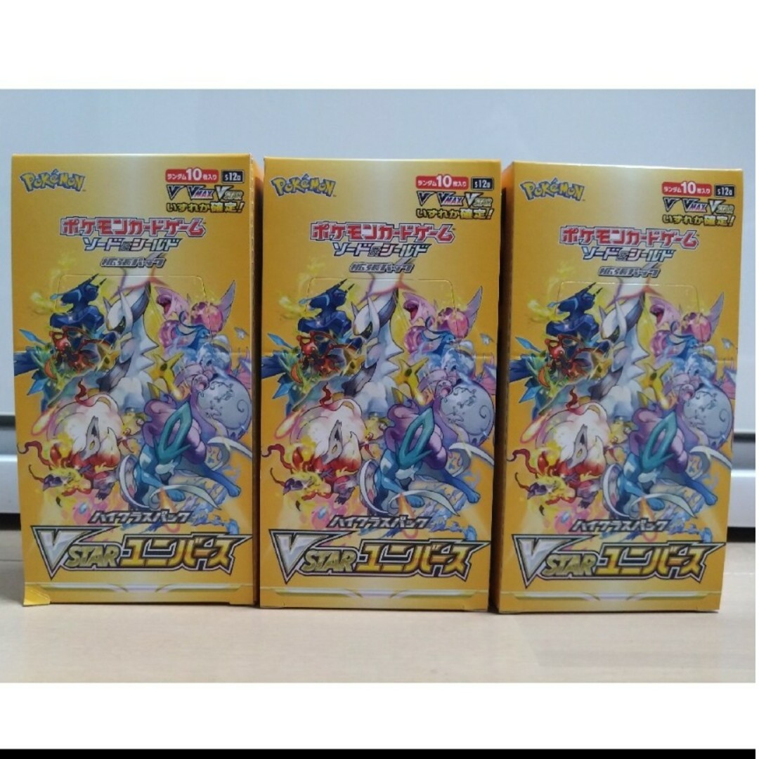 遊戯王 ライジングランペイジ アジア版 未開封 3BOX 遊戯王 ライジングランペイジ アジア版 未開封 3BOX
