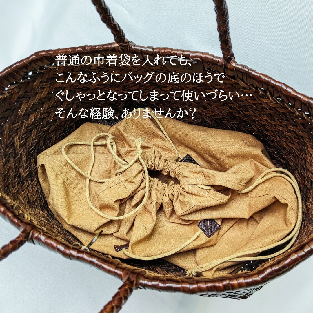 DEUXIEME CLASSE - かごバッグ内袋【ドラゴンディフュージョン DEUXIEME CLASSE - かごバッグ内袋【ドラゴンディフュージョン