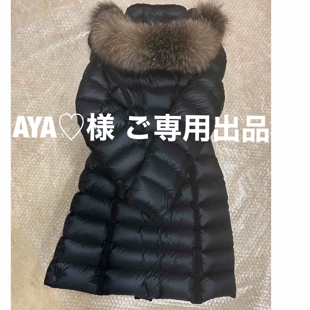 MONCLER - 新品同様 モンクレール エルミファー ブラック サイズ MONCLER - 新品同様 モンクレール エルミファー ブラック サイズ