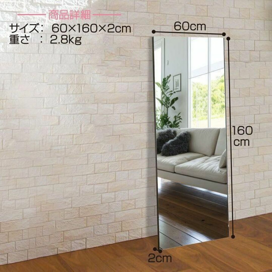 新品】木 スタンドミラー 160×80cm 割れない 則し 全身鏡 姿見 新品】木 スタンドミラー 160×80cm 割れない 則し 全身鏡 姿見