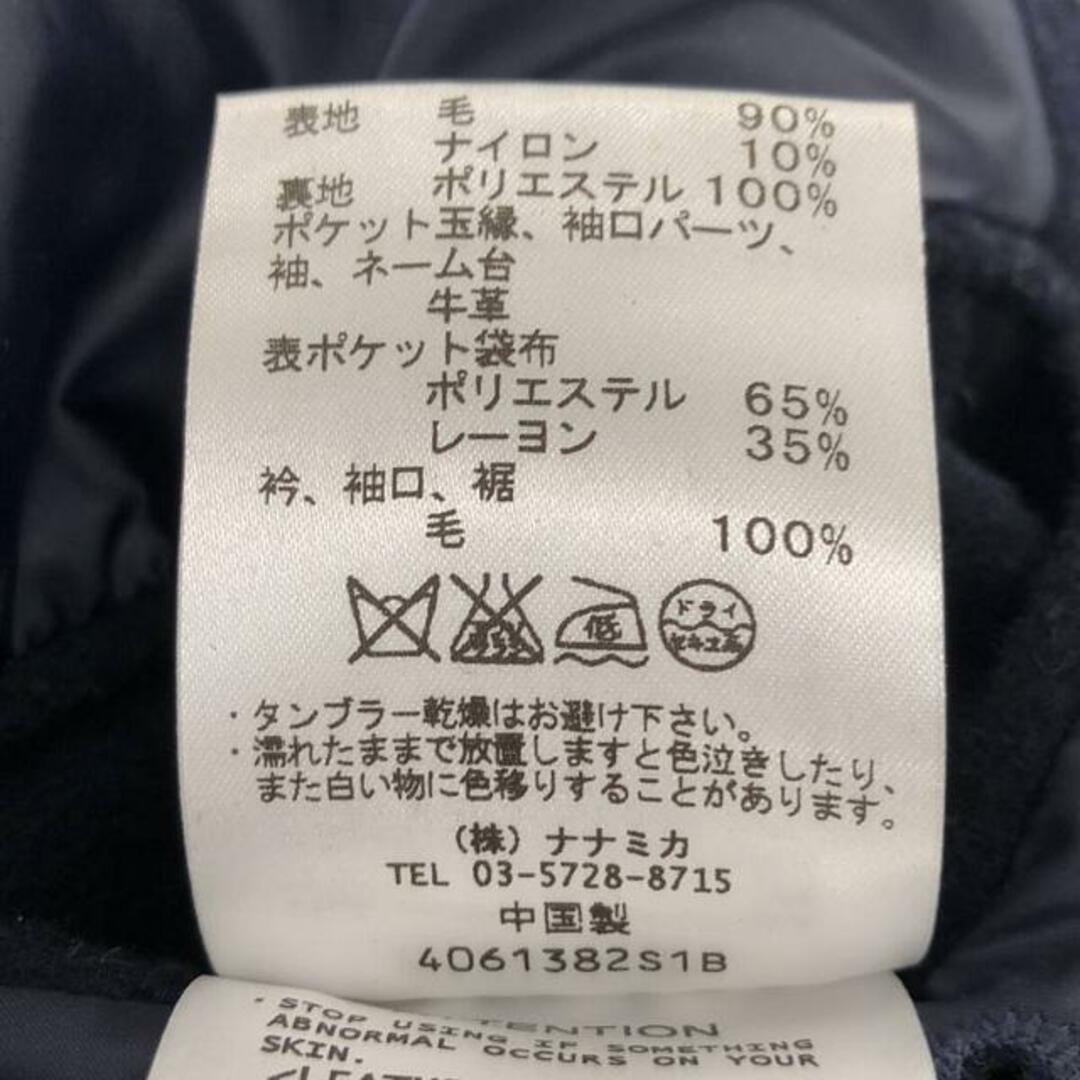 nanamica - nanamica / ナナミカ | Varsity Jacket ウール nanamica - nanamica / ナナミカ | Varsity Jacket ウール