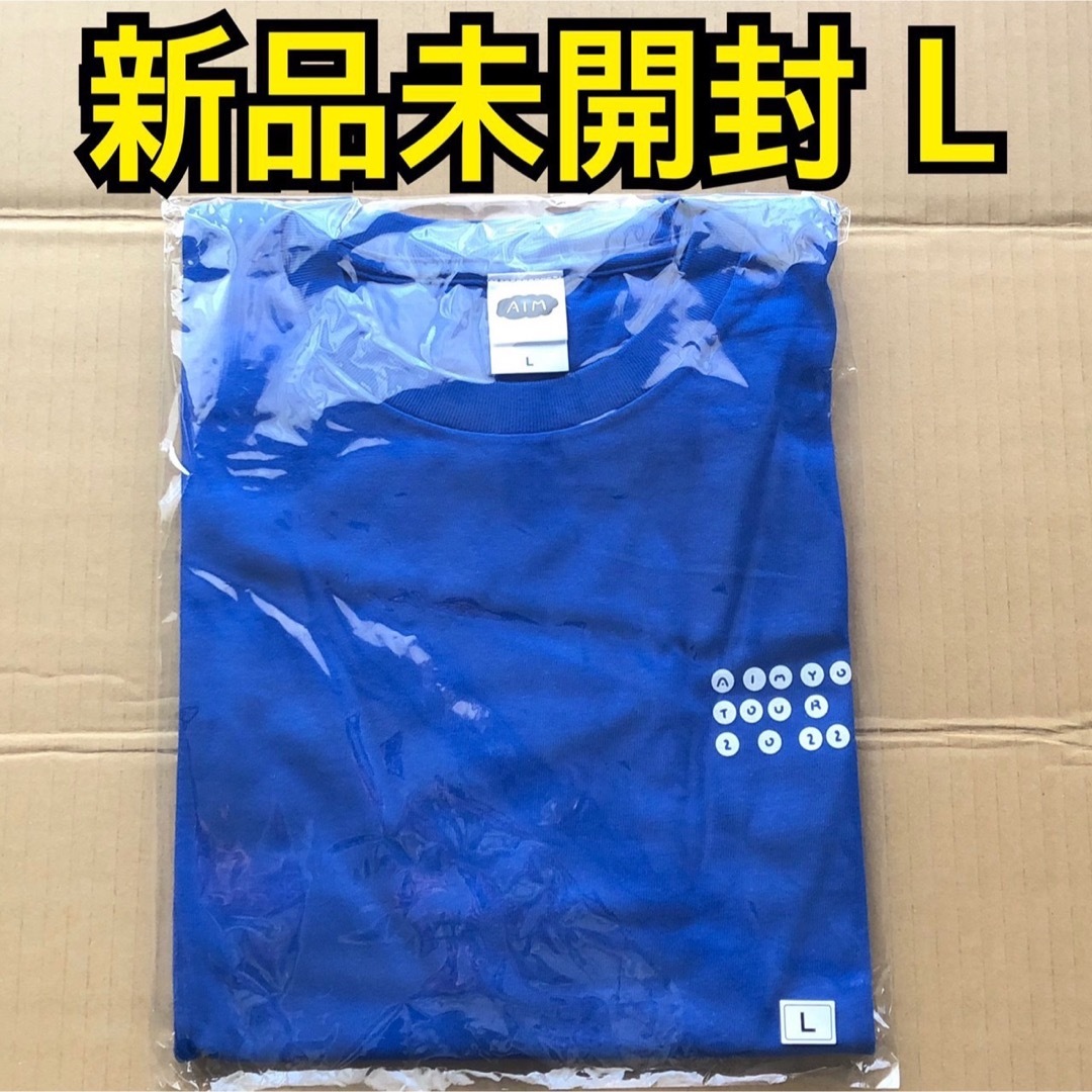あいみょん ロンT まある 青 Lサイズの通販 by えりか's shop あいみょん ロンT まある 青 Lサイズの通販 by えりか's shop