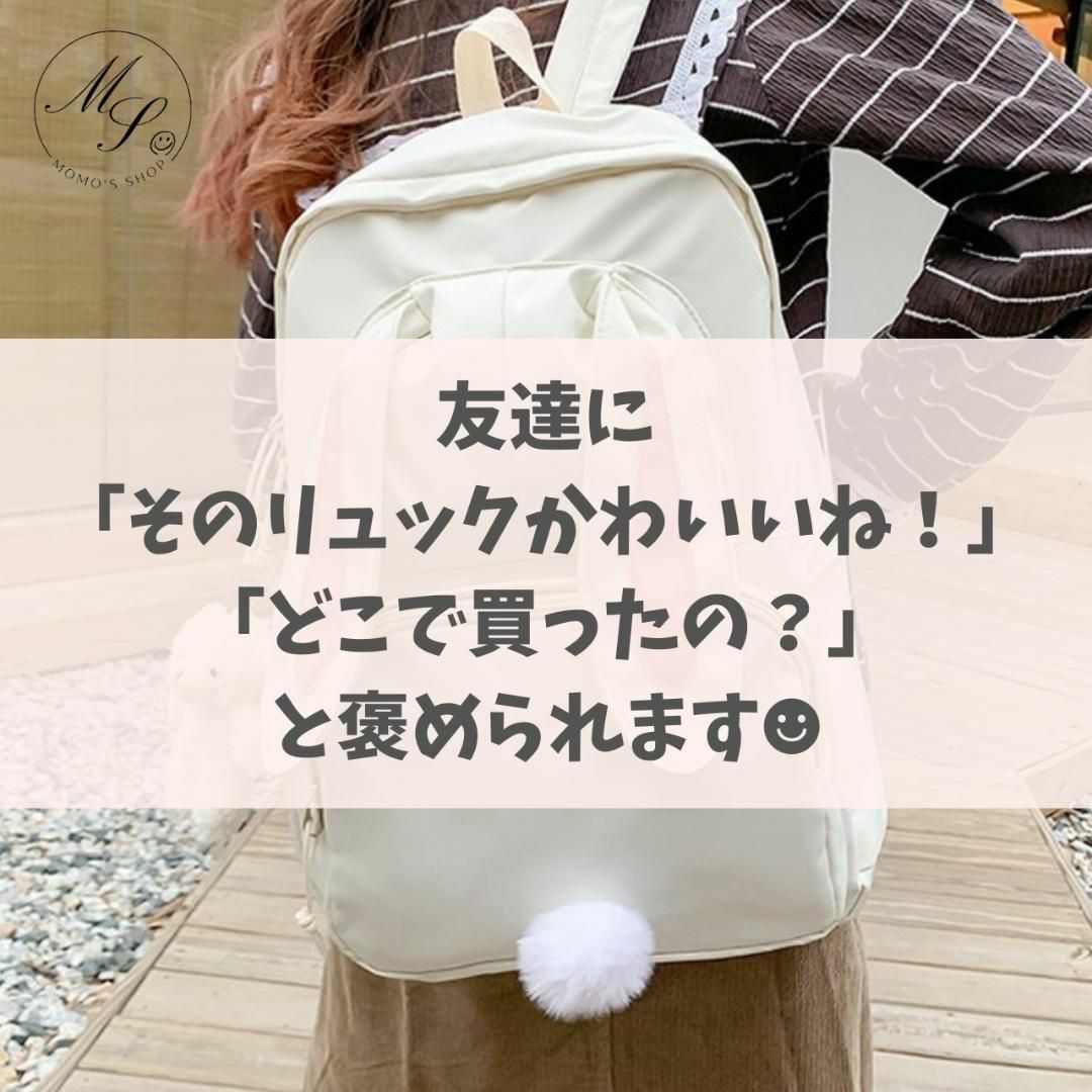24時間以内発送 うさ耳 リュック かわいい 韓国 おしゃれ 量産型 24時間以内発送 うさ耳 リュック かわいい 韓国 おしゃれ 量産型