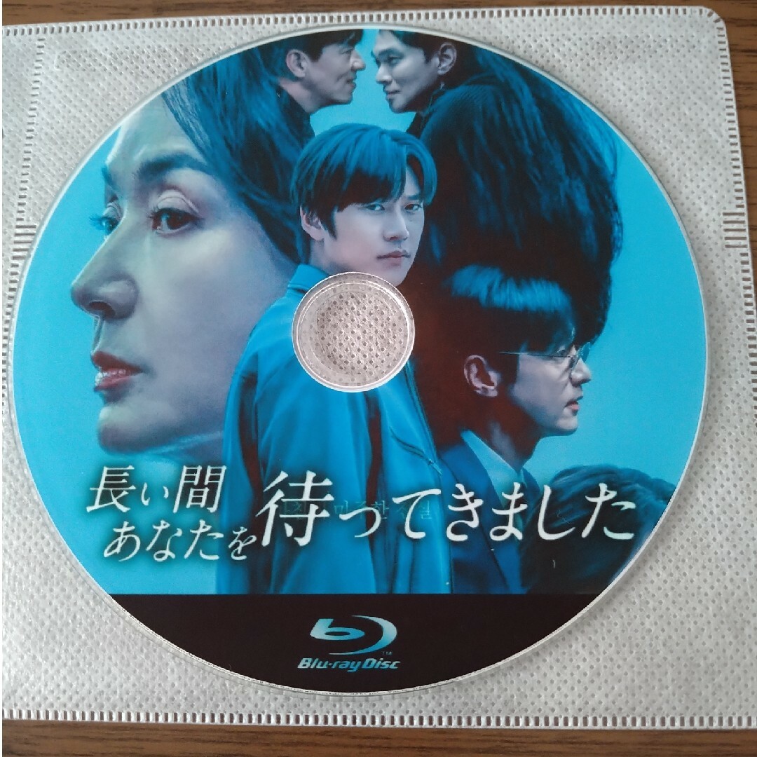 韓国ドラマ 長い間あなたを待ってきましたの通販 By かんかんs Shop|ラクマ