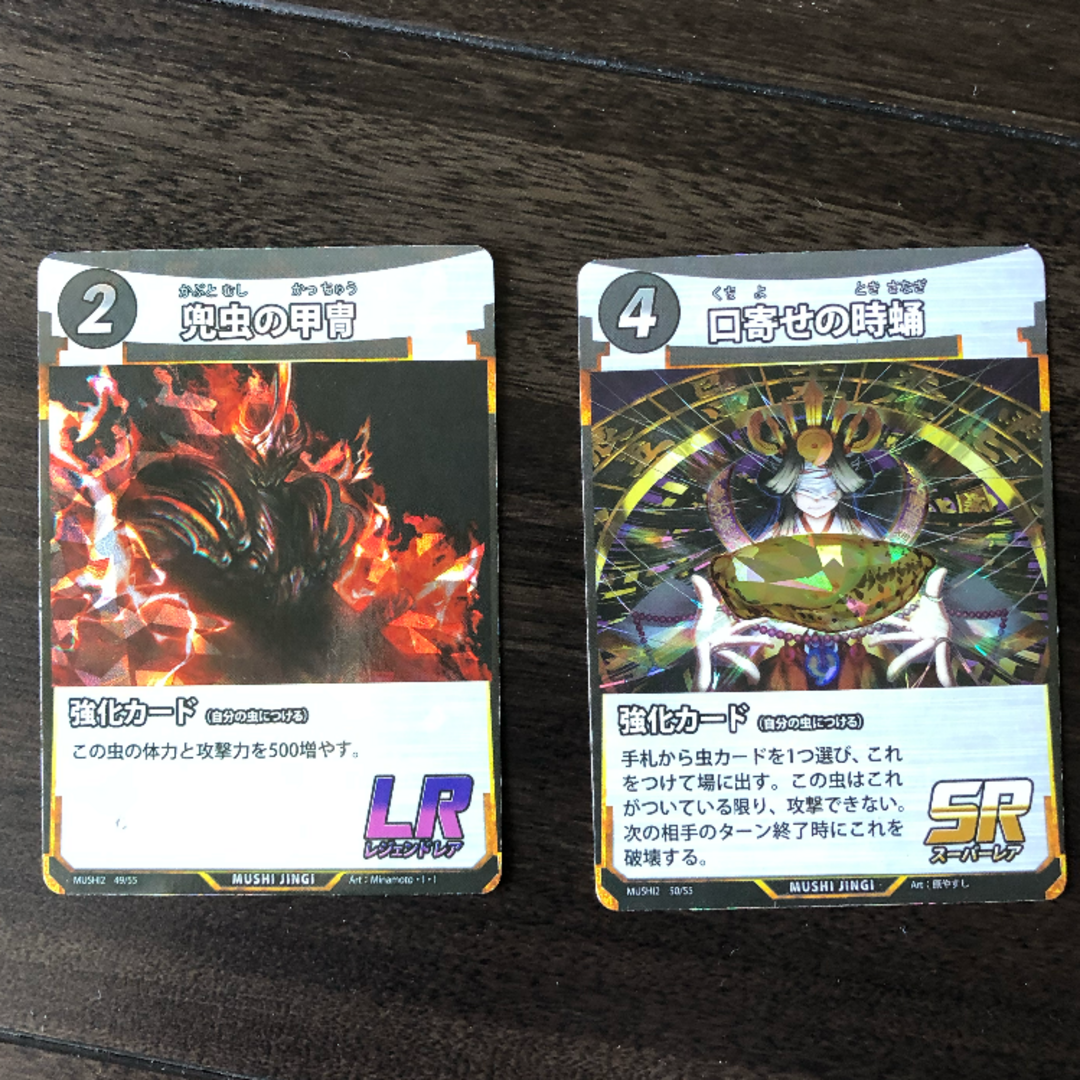 DAISO - 蟲神器 強化カード LR・SRの通販 by aaa's shop DAISO - 蟲神器 強化カード LR・SRの通販 by aaa's shop