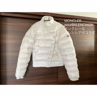 MONCLER(ダウンジャケット)のフリマアイテム一覧 MONCLER(ダウンジャケット)のフリマアイテム一覧