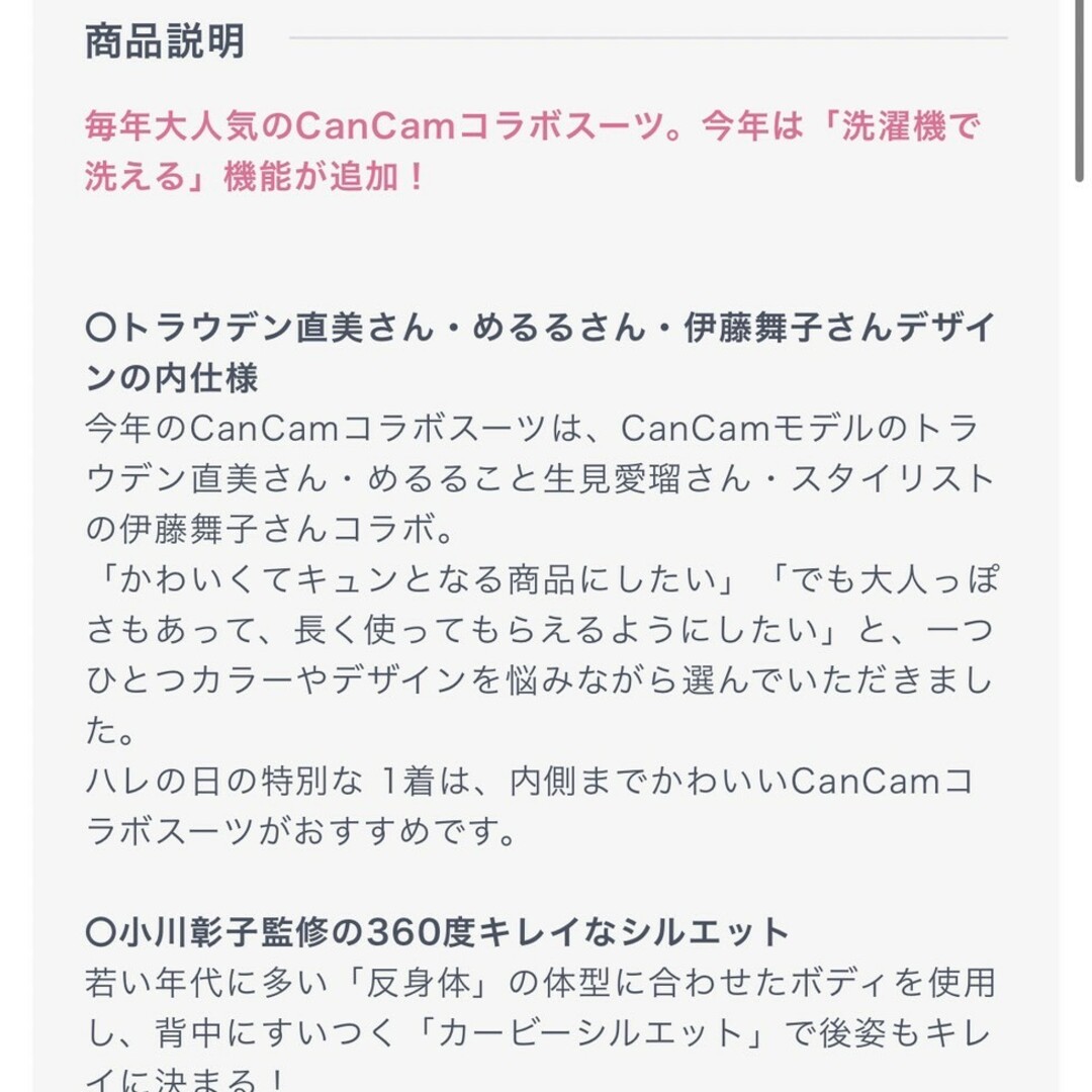 AOKI - 青木CanCamコラボ紺ストライプスーツセットの通販 by AOKI - 青木CanCamコラボ紺ストライプスーツセットの通販 by